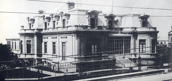 ¿Quiénes Somos? | Museo Regional de Magallanes